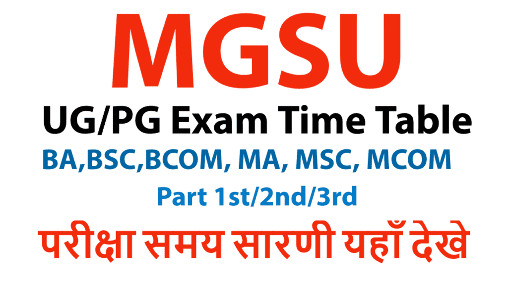 MGSU Time Table 2022 mgsubikaner.ac.in UG PG 1st 2nd 3rd Year Exam Date ...