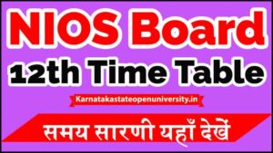 NIOS 12th Date Sheet 2025 {Release Date} nios.ac.in NIOS Open Board ...