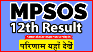 MPSOS 12th Result 2025 {Today} mponline.gov.in MP Open Board Ruk Jana ...