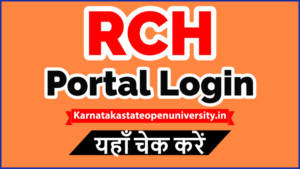 RCH Portal Login Benefit Data Entry Online Login and Registration