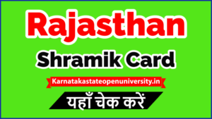 Rajasthan Shramik Card 2025 { Direct Link } राजस्थान श्रमिक कार्ड ...