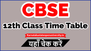CBSE 12th Class Term 2 Date Sheet 2022 cbse.nic.in Arts Commerce ...