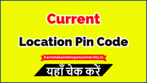 Current Location Pin Code 2025 & Best ways to find Pincode of MY ...