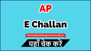 AP E Challan 2025 Pay AP Traffic Police Challan Online at apechallan ...