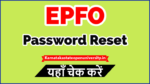 EPFO Password Reset, UAN Password Change Online, With Mobile Number at ...