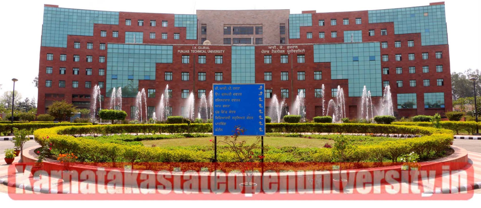 PTU University Admit Card 2025 {Released} Download UG PG 1st 2nd 3rd ...