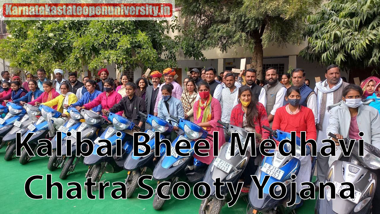 Kalibai Bheel Medhavi Chatra Scooty Yojana 2025 All Information's ...