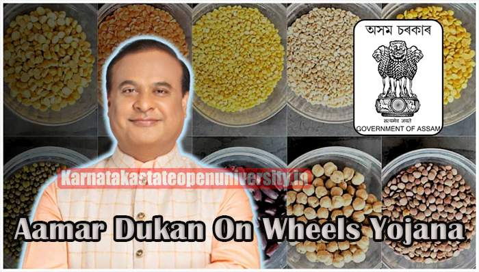 Aamar Dukan On Wheels Yojana 2025 Eligibility, Benefit, Require ...